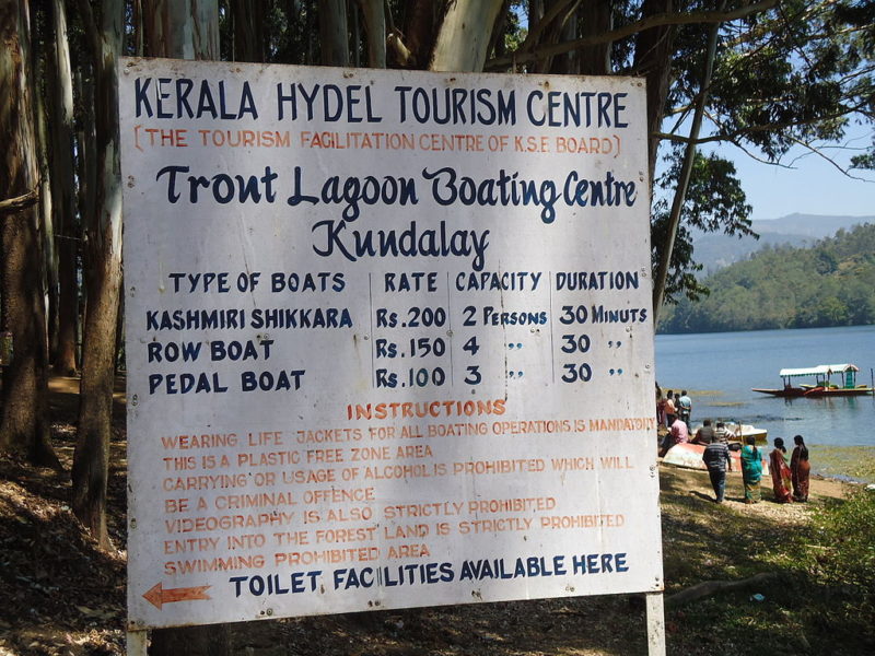 Blossom Hydel Park - A Must Visit Tourist Spot Near Munnar